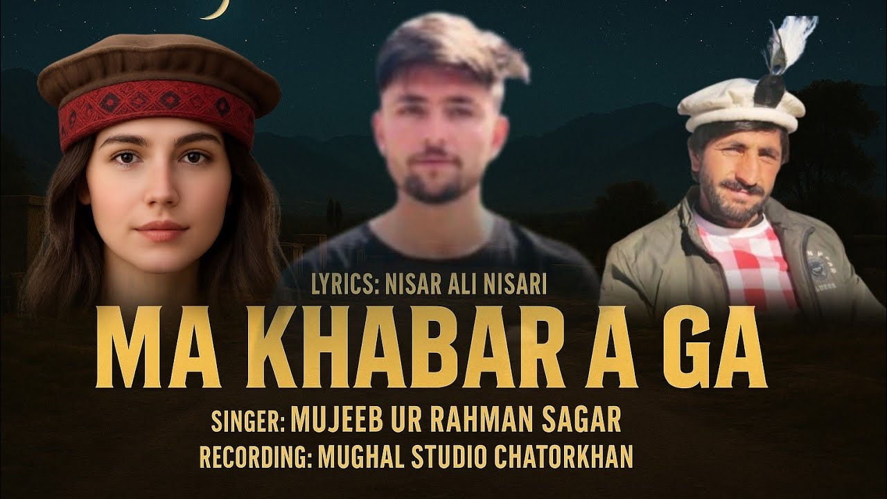 Khowar Eid Song | Ma Khabar Aa Gain | Mujeeb Ur Rahman Sagar | Nisar ...