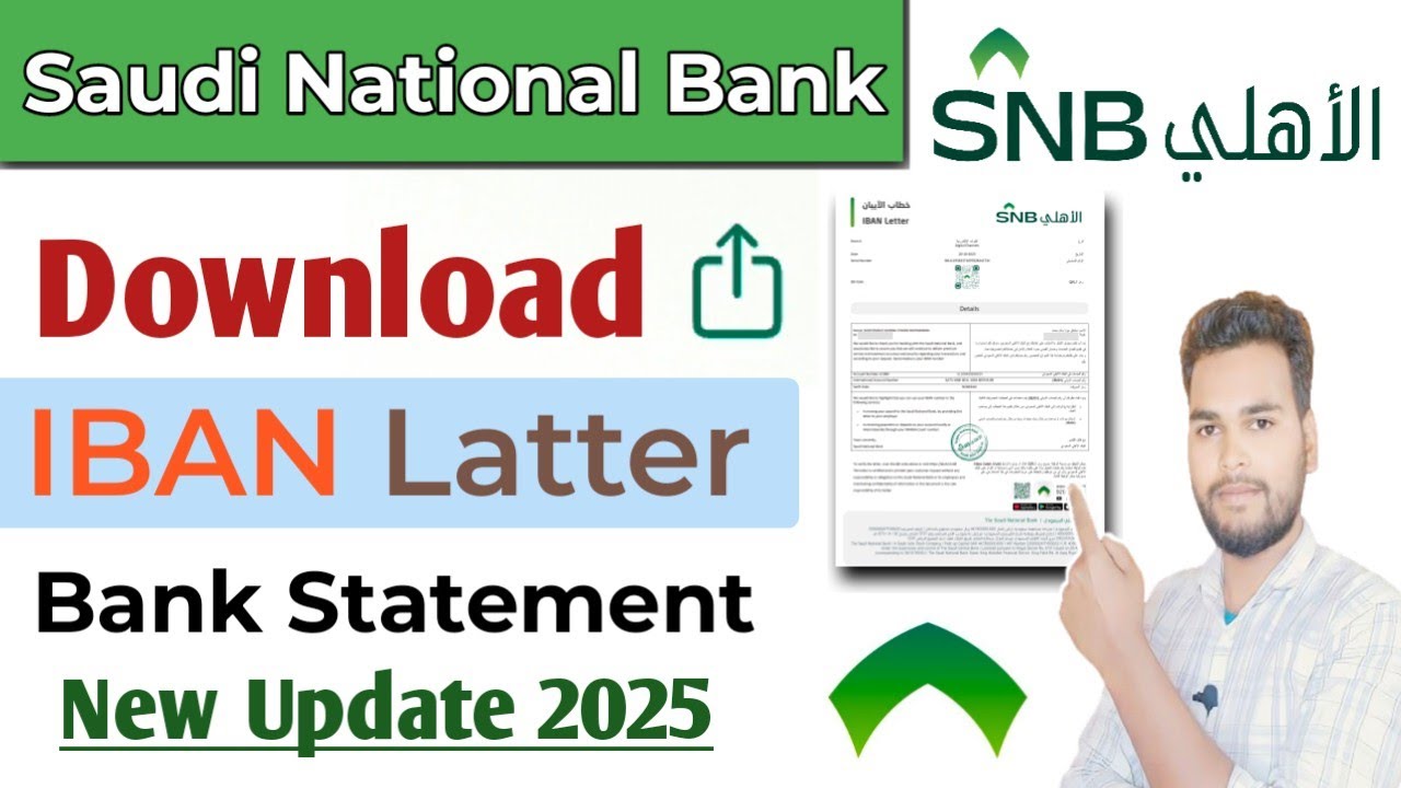 SNB Download IBAN Letter| Saudi National Bank Iban Letter Download ...