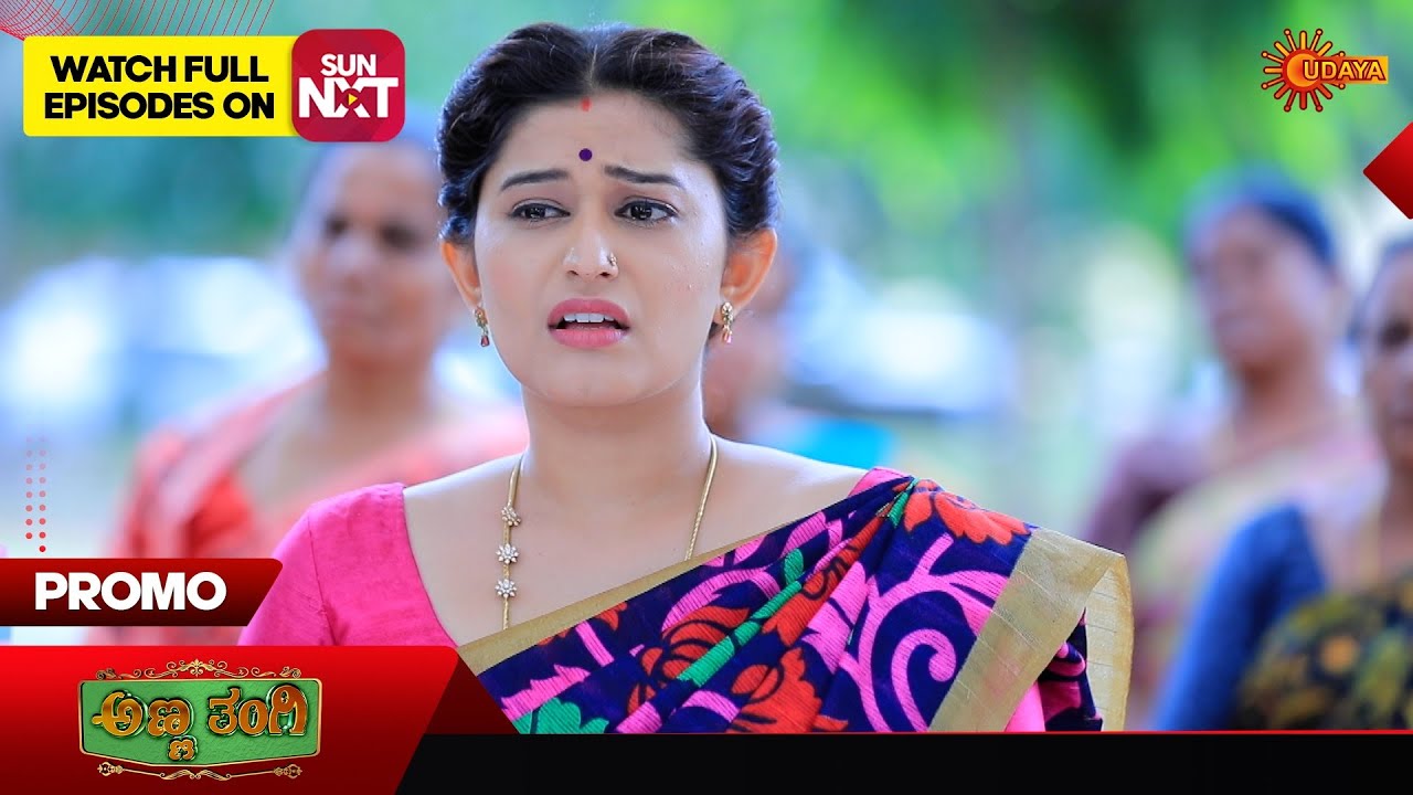 Anna Thangi - Promo | 09 Aug2024 | Udaya TV Serial | Kannada Serial ...