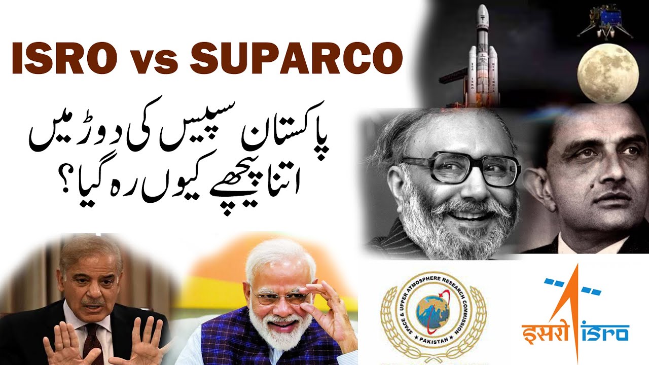 ISRO vs SUPARCO | Downfall of SUPARCO | Success story of ISRO | Dr ...