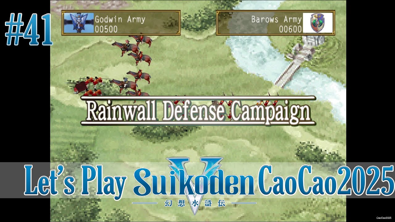 Suikoden 5 Walkthrough: #41 Rainwall Defense Campaign - YouTube