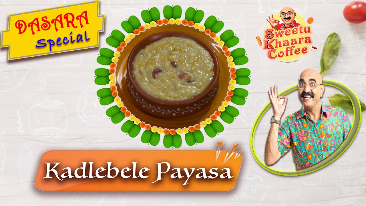 KADLE BELE PAYASAA-DASARA SPECIAL- DAY-5 - YouTube