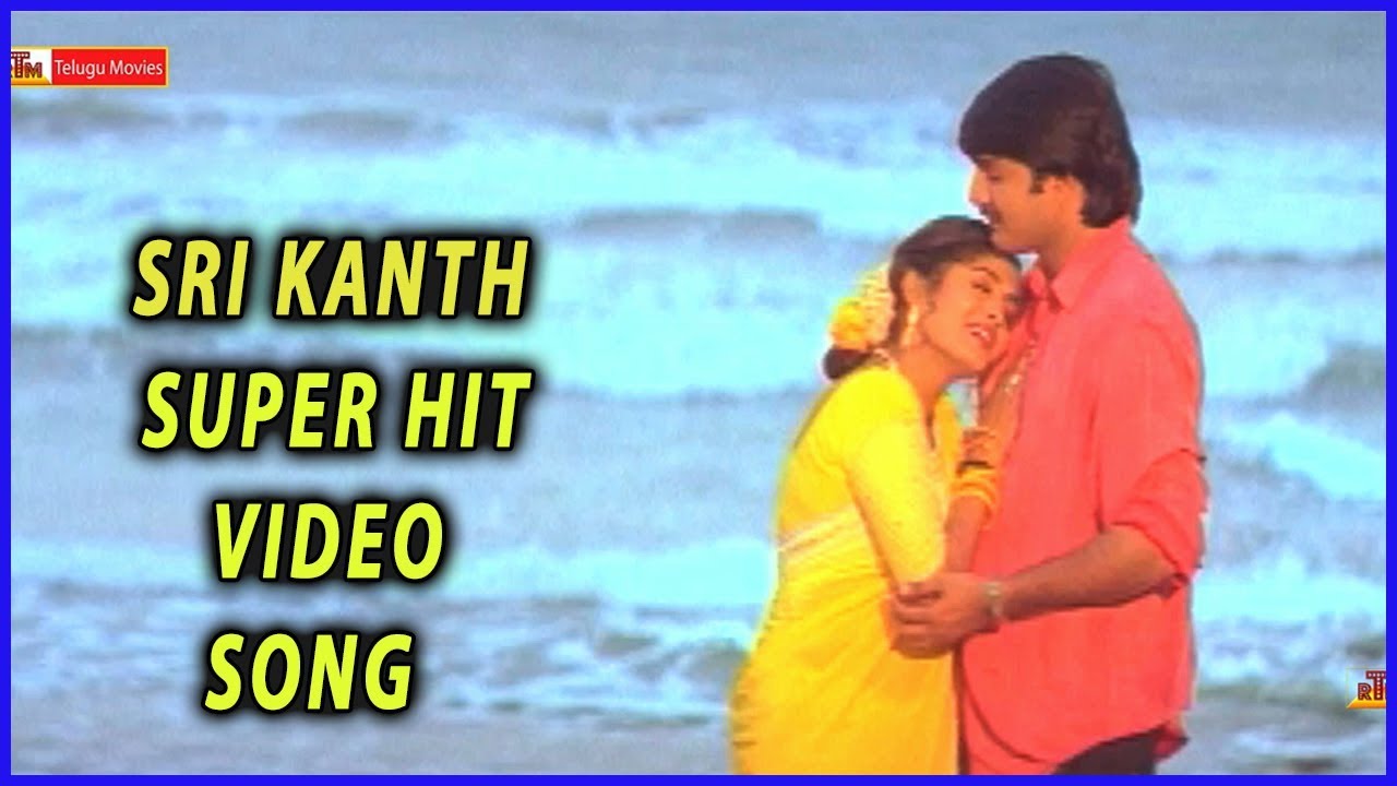 Aahwanam Video Songs @ Srikanth | Ramyakrishna | Telugu Movie Bazaar ...