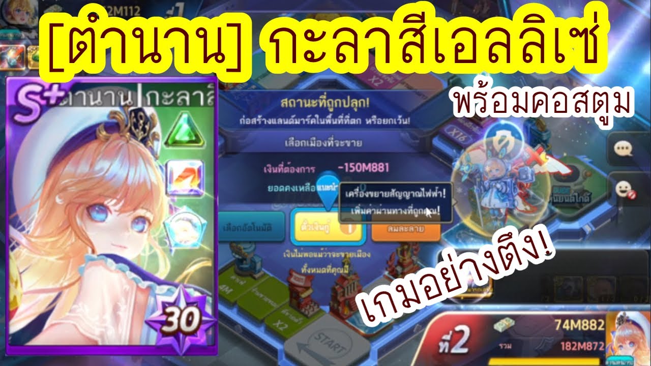 อยากยกเว้นแต่เกรต้าไม่ให้ยกเว้น! รีวิวการ์ด[ตำนาน]กะลาสีเอลลิเซ่พร้อมคอ ...