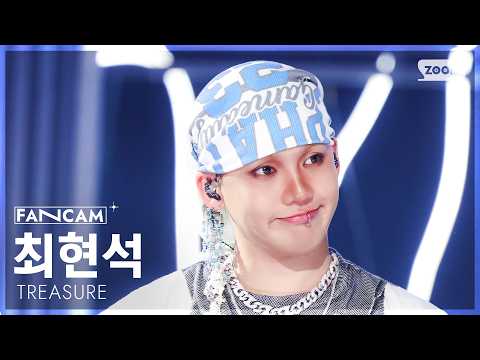 [안방1열 직캠4K] 트레저 최현석 'IF I' (TREASURE CHOI HYUN SUK FanCam) @SBS Inkigayo 260607