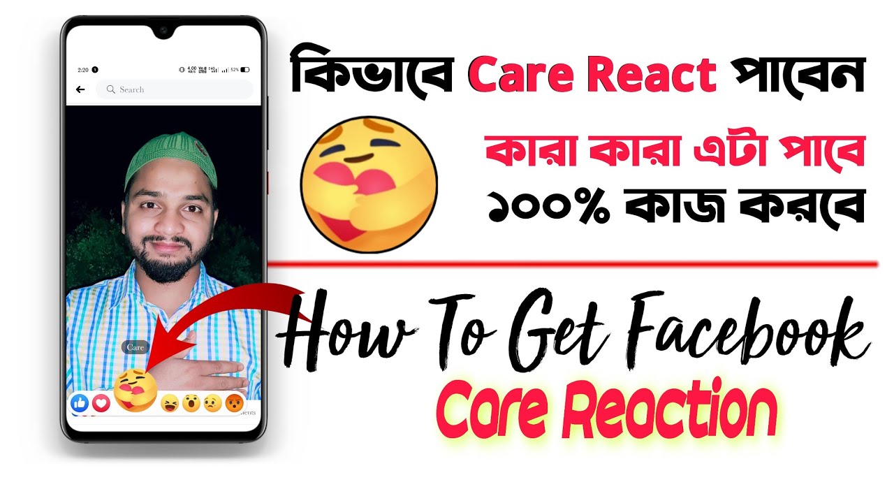 How To Get Fb Care Reaction | facebook new reaction 2020 | Enable New ...