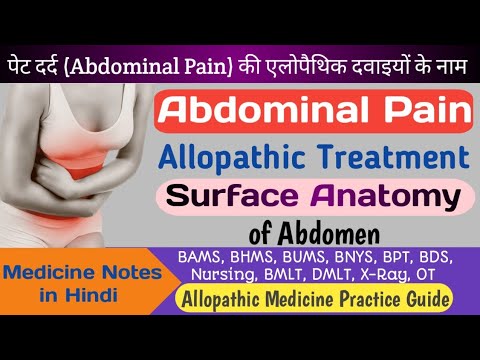Different types of Abdominal Pain | 9 Regions of Abdomen Anatomy ...