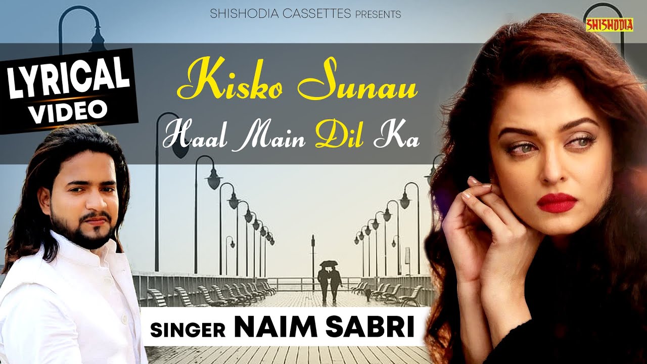 Ghazal - Kisko Sunau Haal Main Dil Ka | Dard Bhari Ghazal | Naim Sabri ...