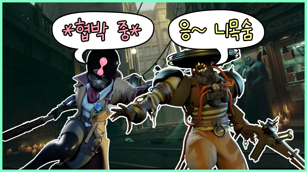 [데드락] 패러독스 - 세븐 대화모음 Deadlock Conversation voice lines - YouTube