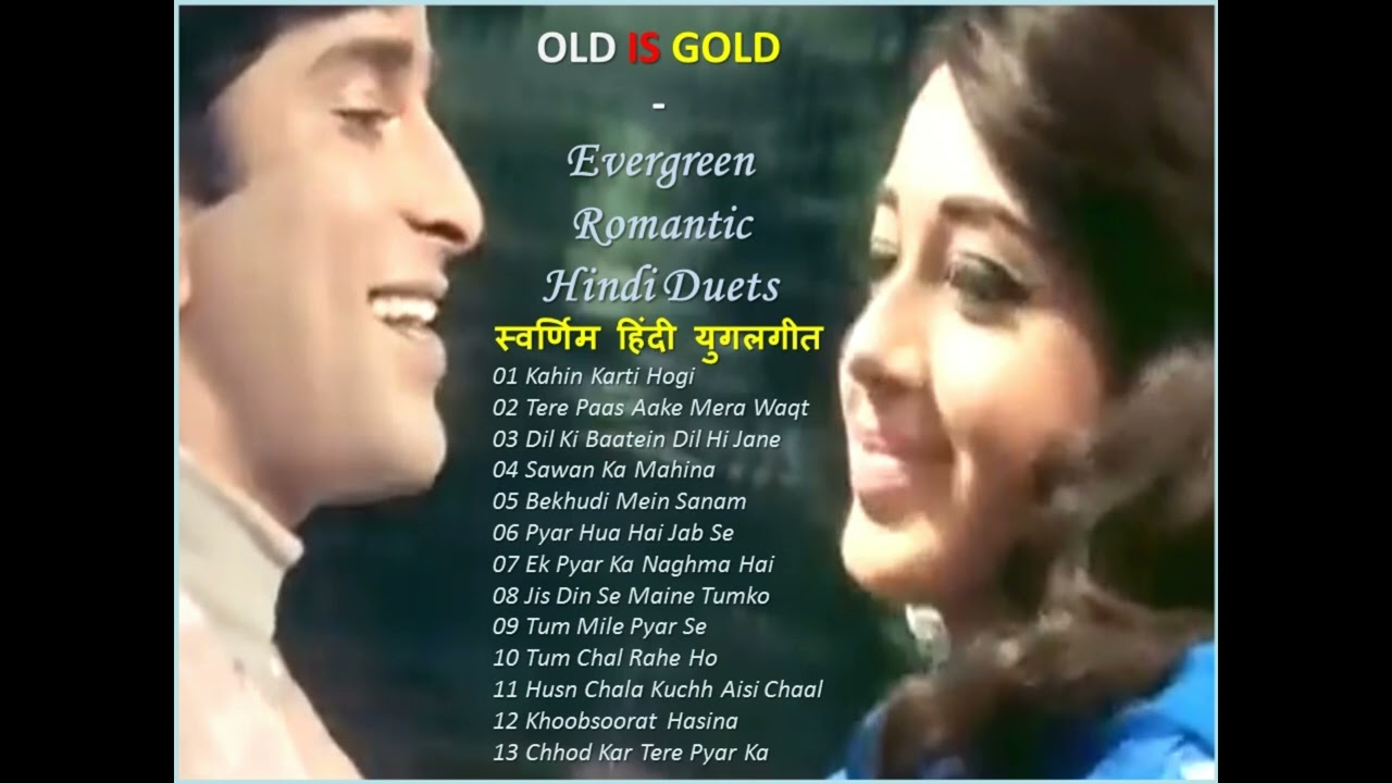 OLD IS GOLD - Evergreen Romantic Hindi Duets स्वर्णिम हिंदी युगलगीत ...