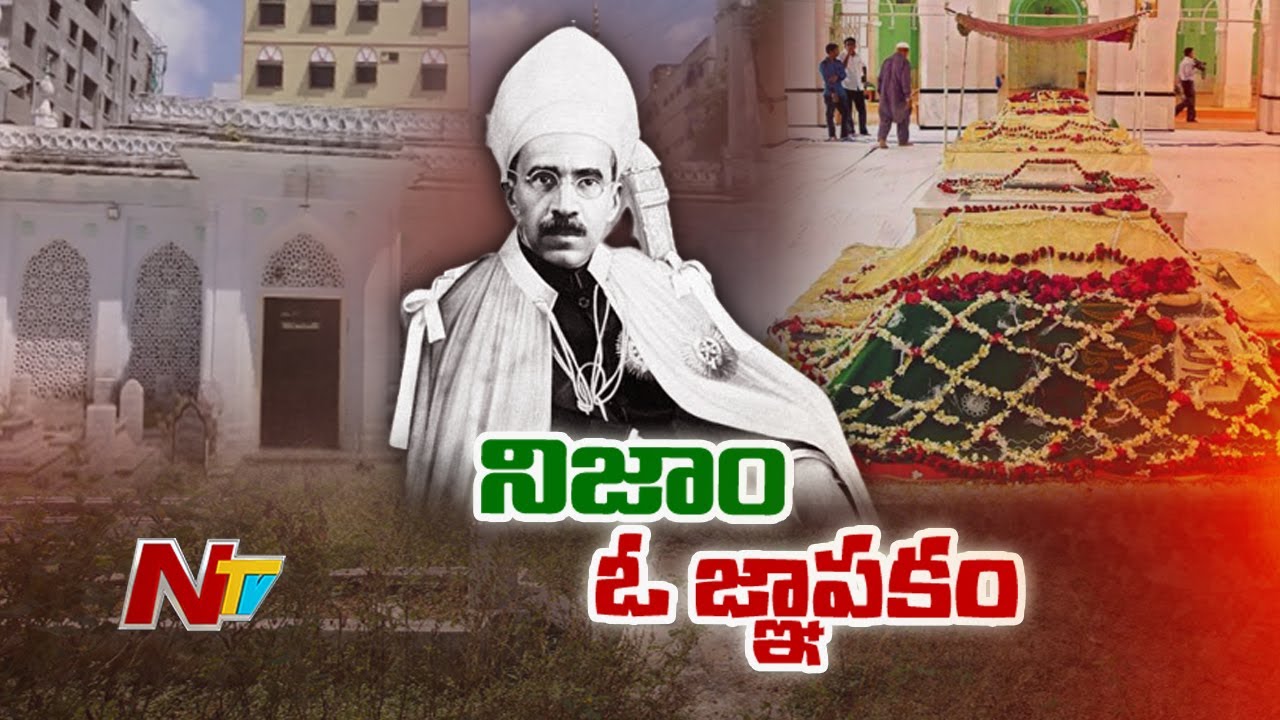 Special Story on Mir Osman Ali Khan, Last Nizam of Hyderabad | Ntv ...