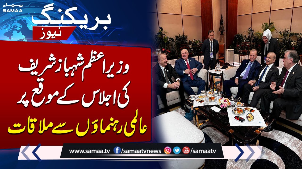 PM meets with world leaders at SCO Summits | Breaking News | SAMAA TV ...
