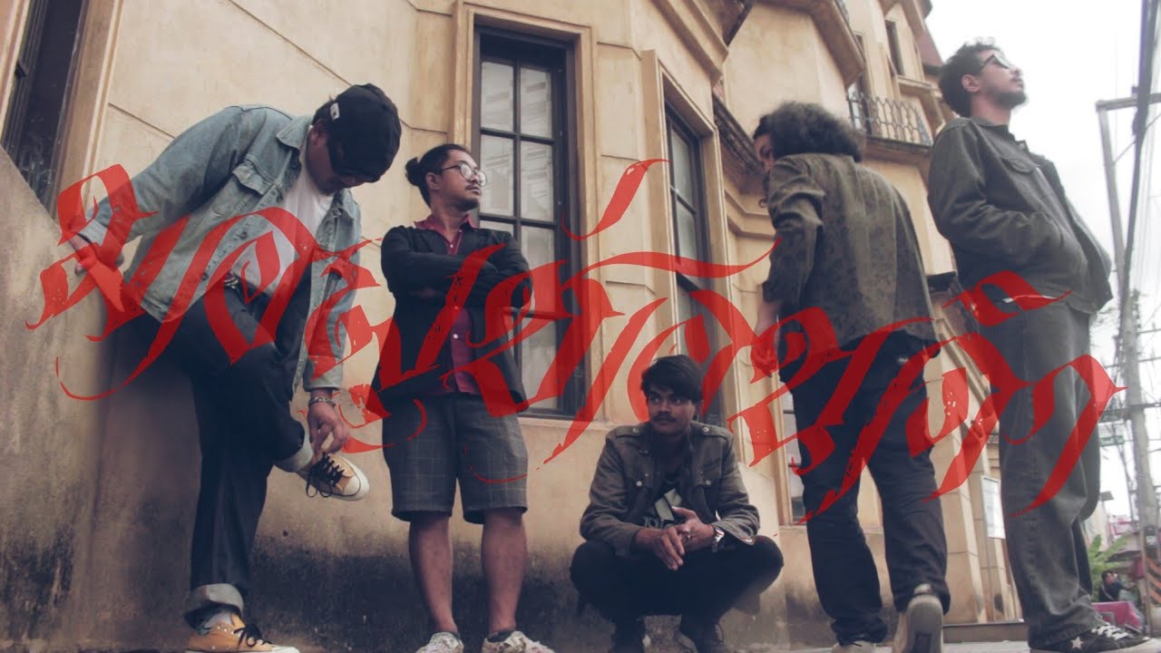 มอญซ่อนคำ - PIT'RAP (Prod.FKBeats) [Official MV] - YouTube