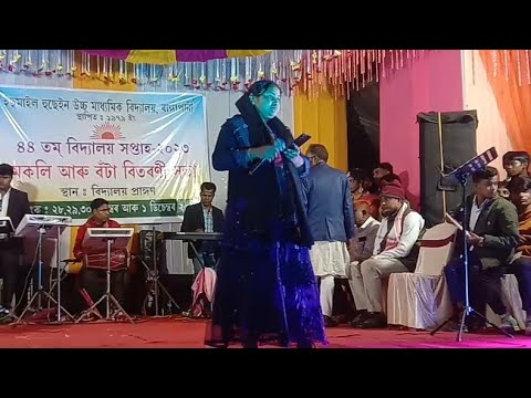 ও জীবন রে জীবন ছাড়িয়া না যাস মোরে || O Jibon Re Chariya Jasne More ...