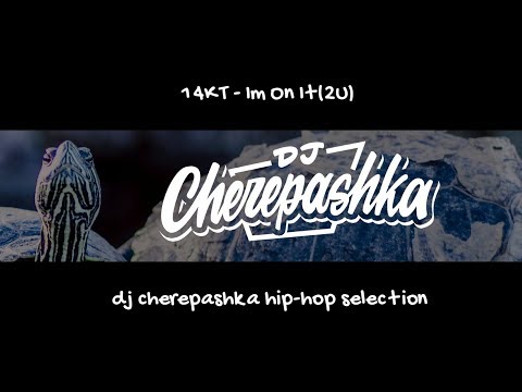 14KT - Im On It(2U) (speeded up by dj cherepashka)