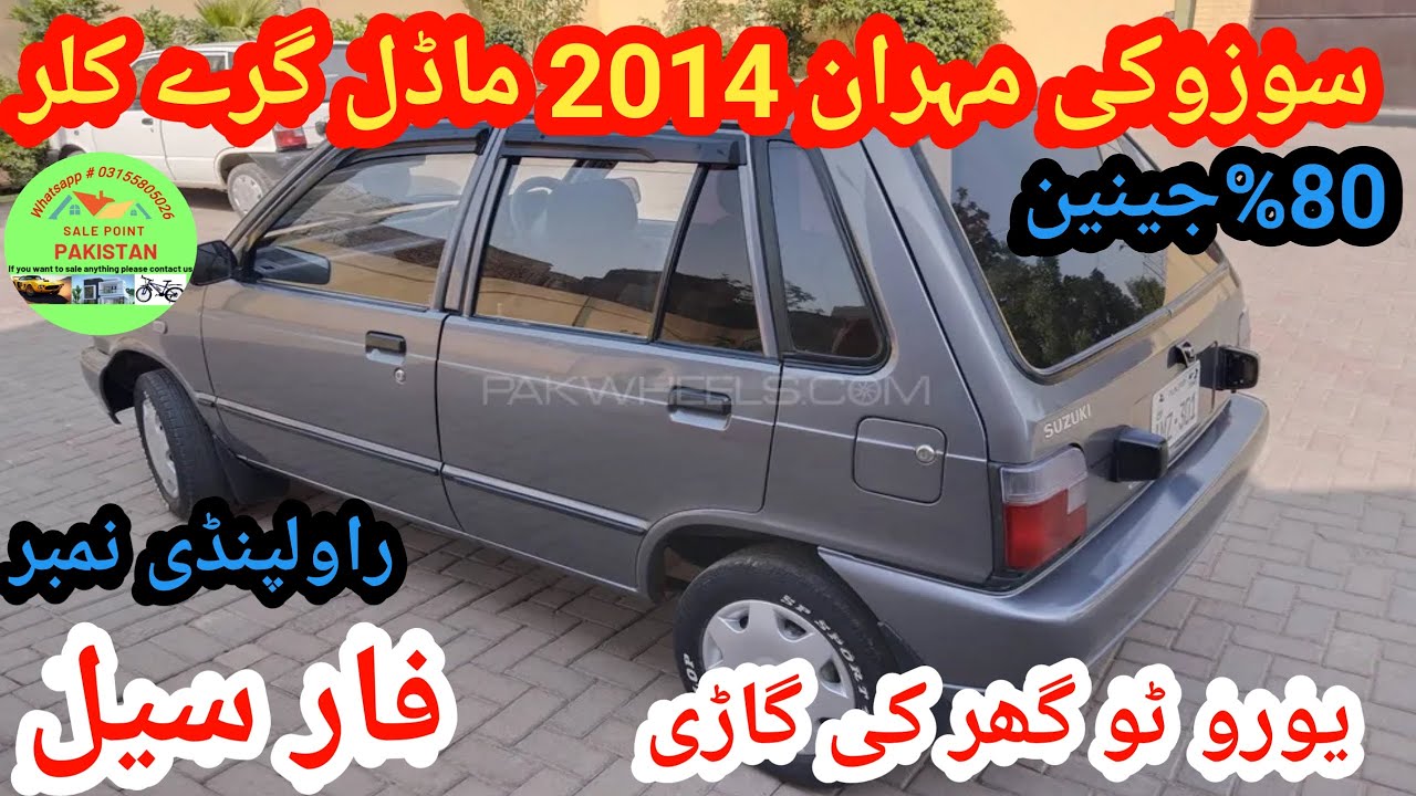 Suzuki Mehran 2014 Model Car For Sale In Taxila Car Bazar 2023/Ghari ...