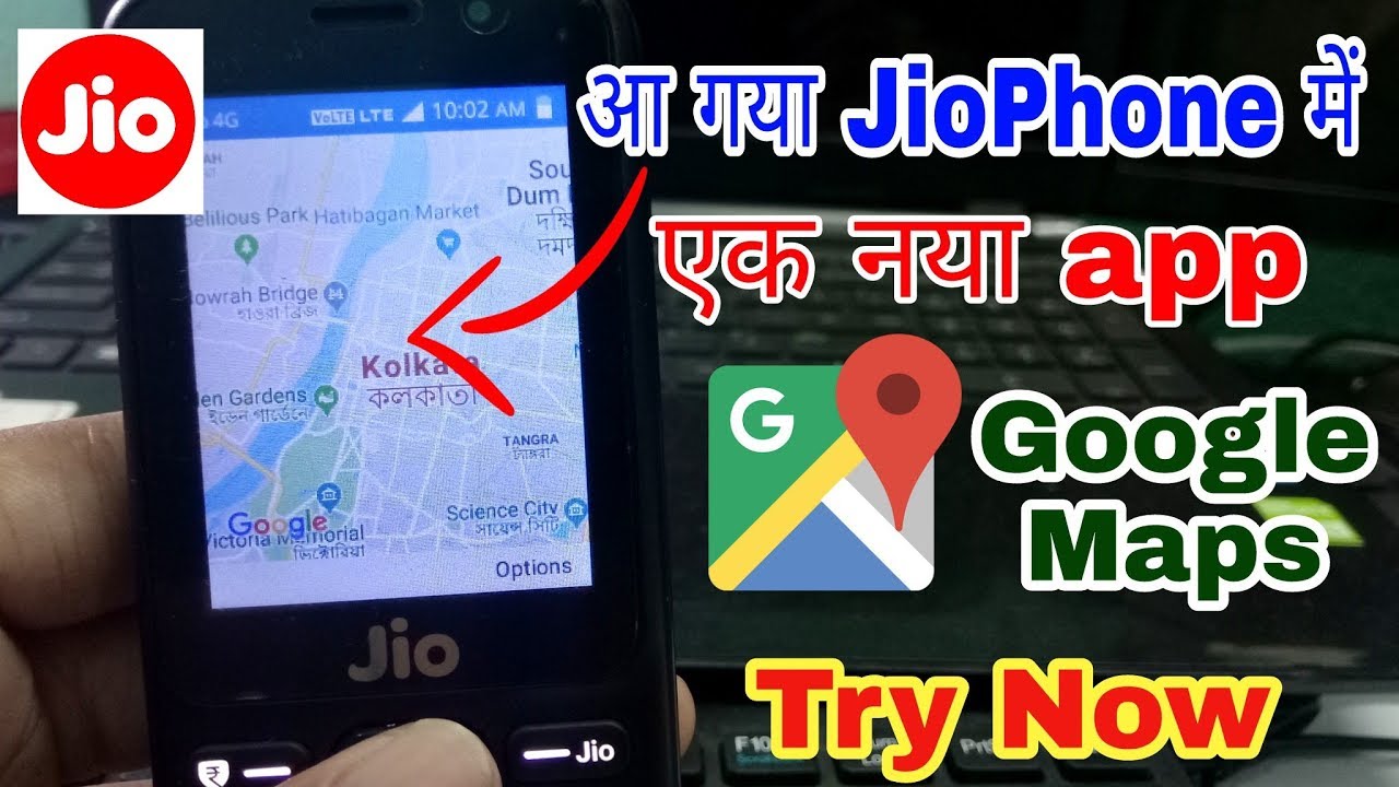 JioPhone में आ गया एक नया app | Google maps now available in jio phone ...