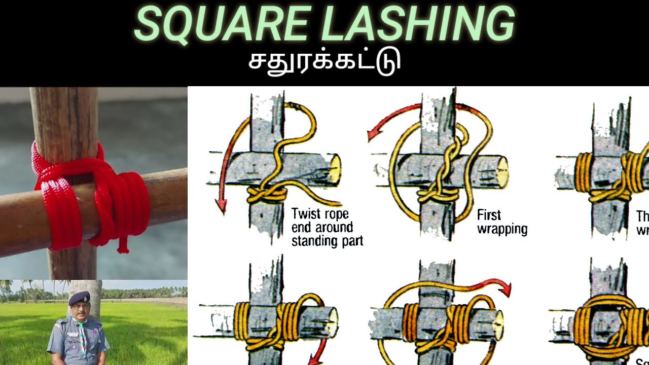 Square Lashing. Scoutcraft - Tamil - YouTube