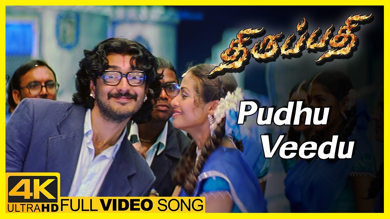 Thirupathi Movie Songs | Pudhu Veedu Song | Ajith Kumar | Sadha | Riyaz ...