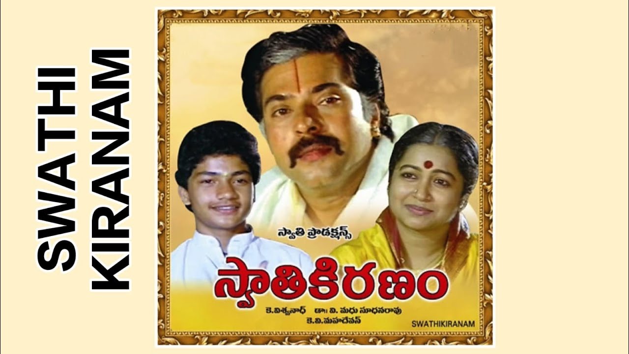 AudienceRoundtable | The S-Factor of K.Viswanath Continues | SWATHI ...