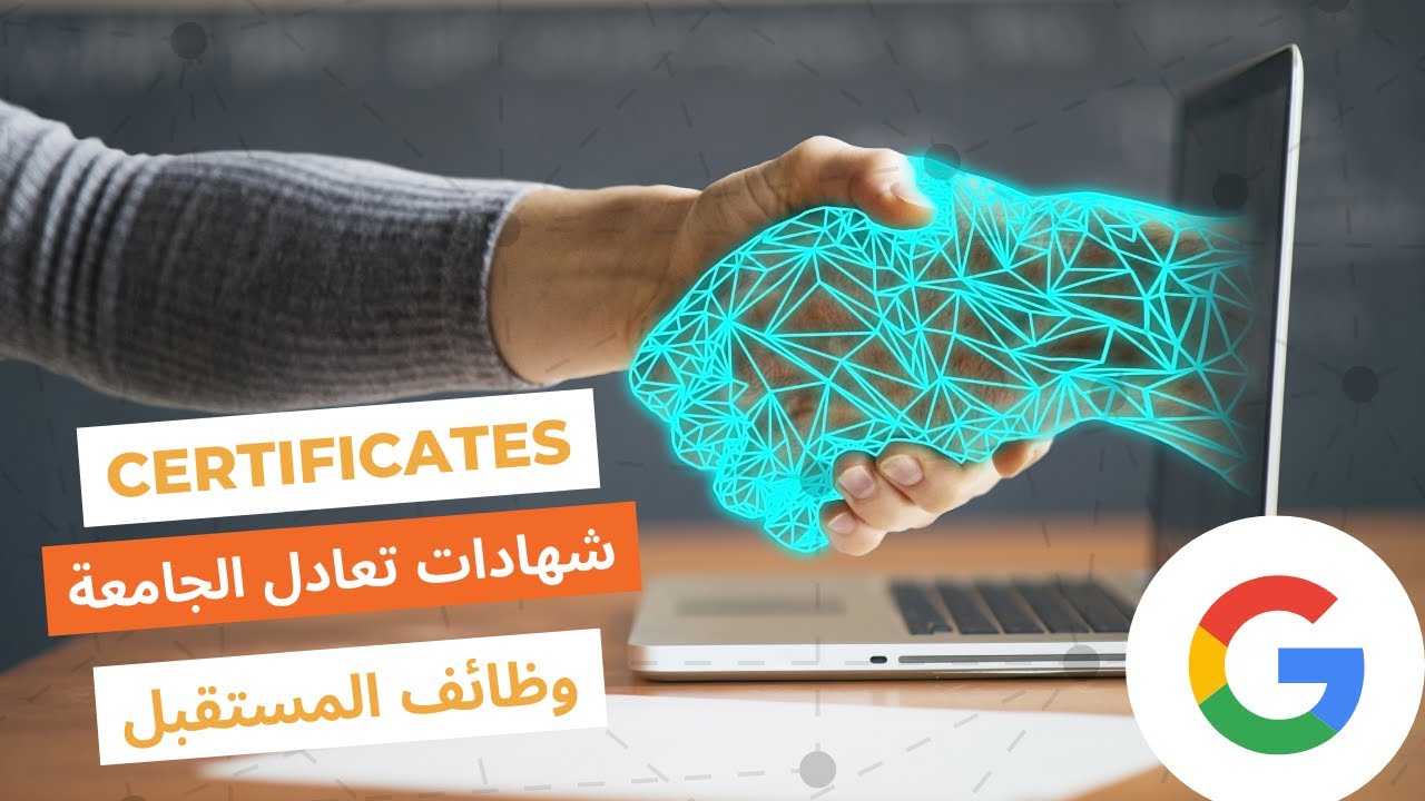 Principles of Networking:أساسيات الشبكات - YouTube