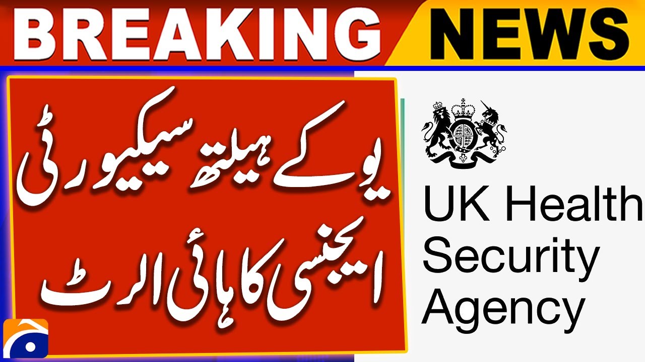 The UK Health Security Agency is on high alert | Breaking News - YouTube
