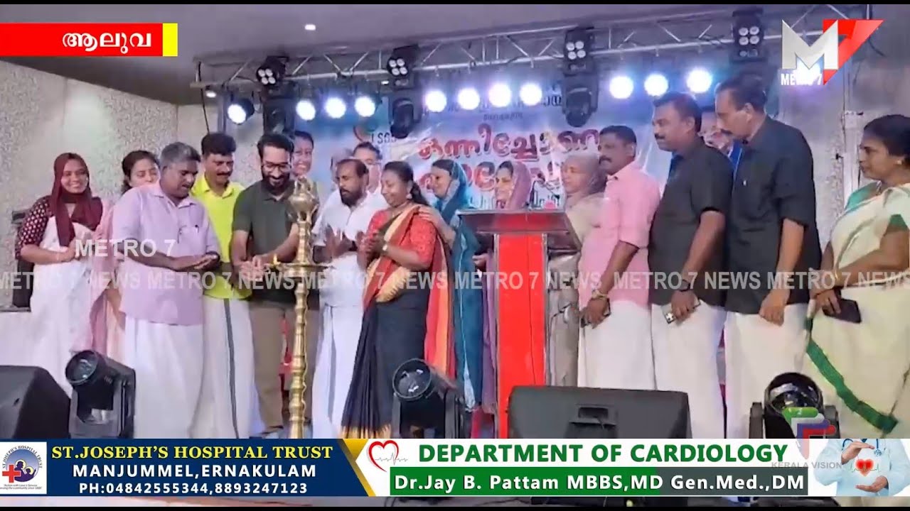 ഓണ വിപണന മേള ഒന്നിച്ചോണം പൊന്നോണം 2025; Edathala Gramapanchayath|Aluva ...
