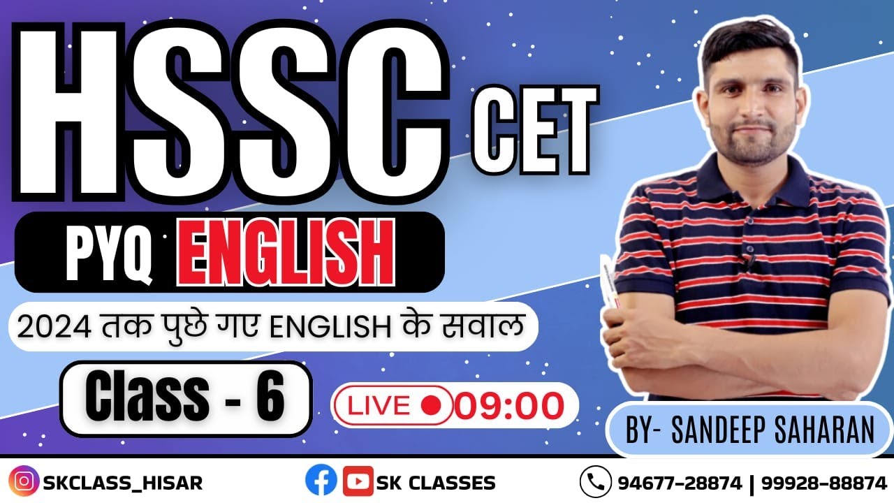 HSSC CET PYQs | English For HSSC CET | CLASS - 06 - YouTube