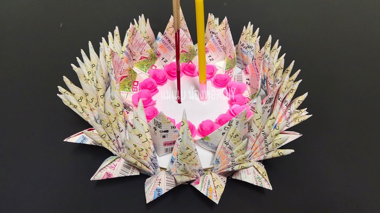 DIY How to make a paper Krathong#วิธีทำกระทงจากลอตเตอรี่แบบง่ายๆปี2020 ...
