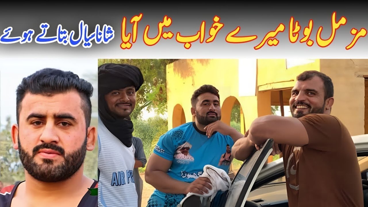 Muzzamal mere khuwab mn aya tha - YouTube