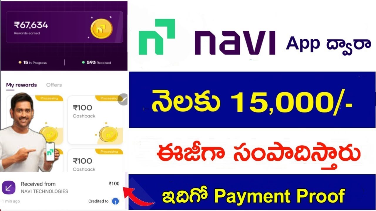 How to make Money Navi App / Navi App Refer and earn / Navi Refer and ...