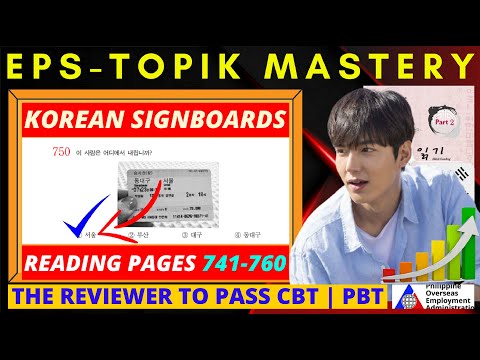 CBT/PBT KOREAN SIGNBOARDS pages 741-760 | EPS-TOPIK READING