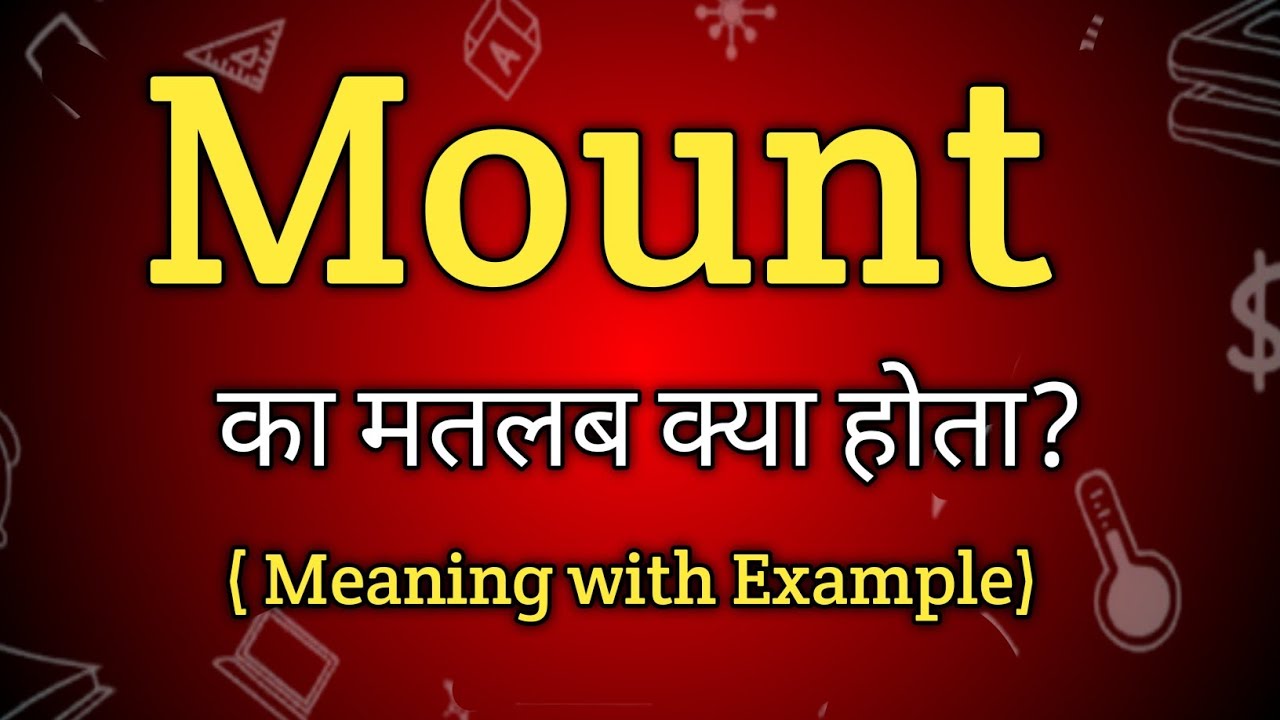 Mount Meaning in Hindi | Mount Ka Matlab kya Hota hai | English to ...