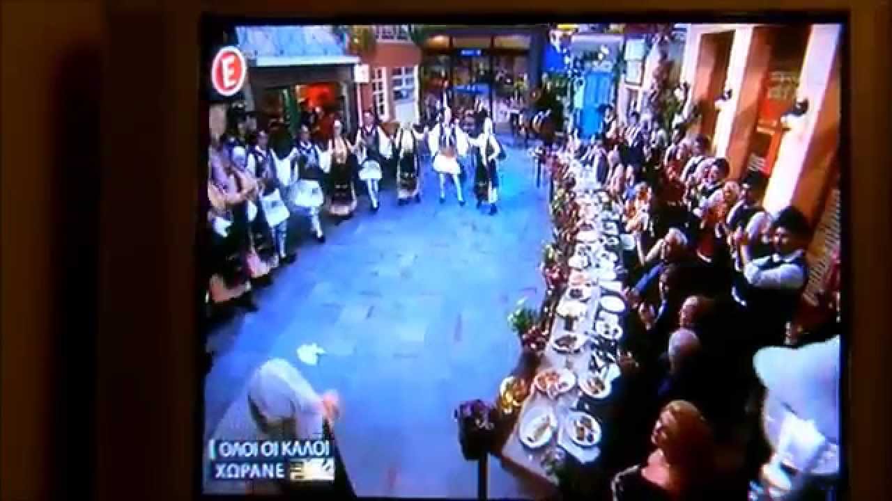 ΣΥΛΛΟΓΟΣ ΑΓΙΟΣ ΙΩΑΝΝΗΣ ΕΥΗΝΟΧΩΡΙΟΥ(ΧΟΡΕΥΤΙΚΟ) ΟΛΟΙ ΟΙ ΚΑΛΟΙ ΧΩΡΑΝΕ ...