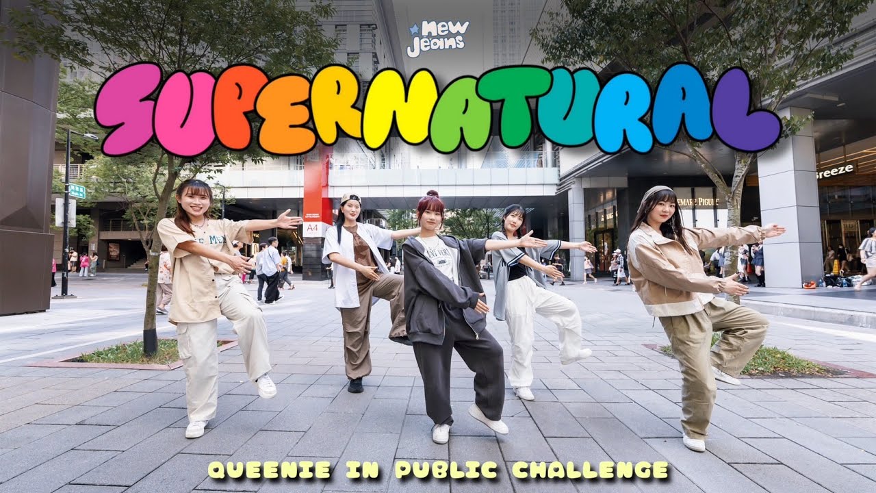 [KPOP IN PUBLIC] NewJeans (뉴진스) - 'Supernatural' Dance Cover By Queenie ...