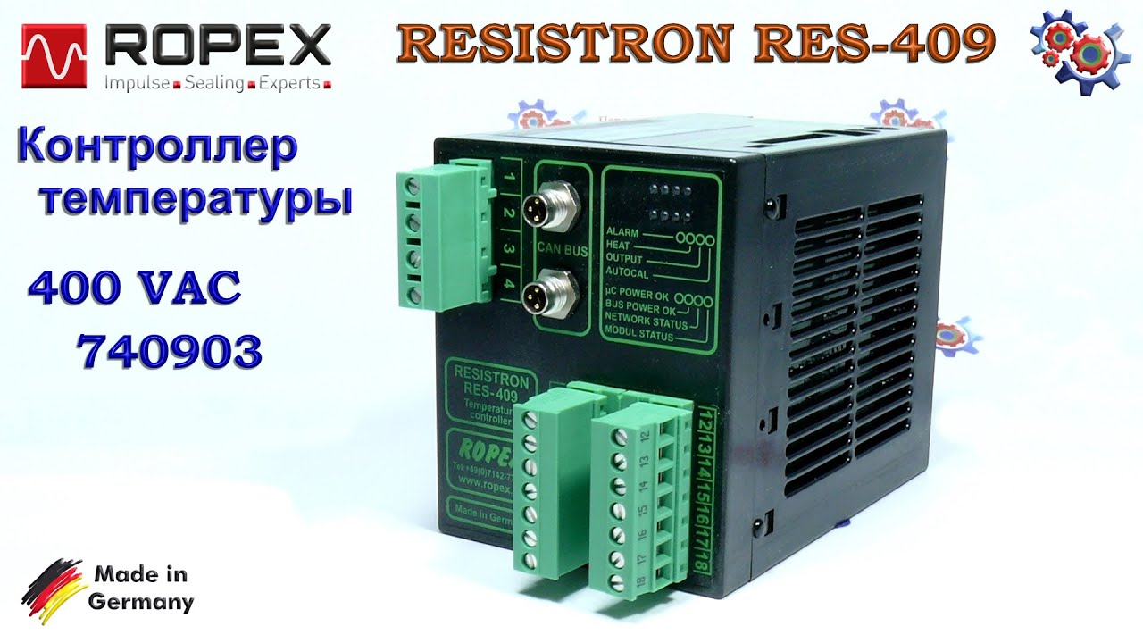 Температурный Контроллер Ropex RES-409 | Купить в Украине - YouTube