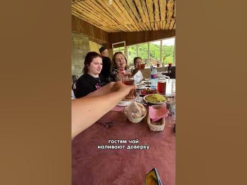 Дагестанский чай #shorts #авторскийтур #дагестан - YouTube