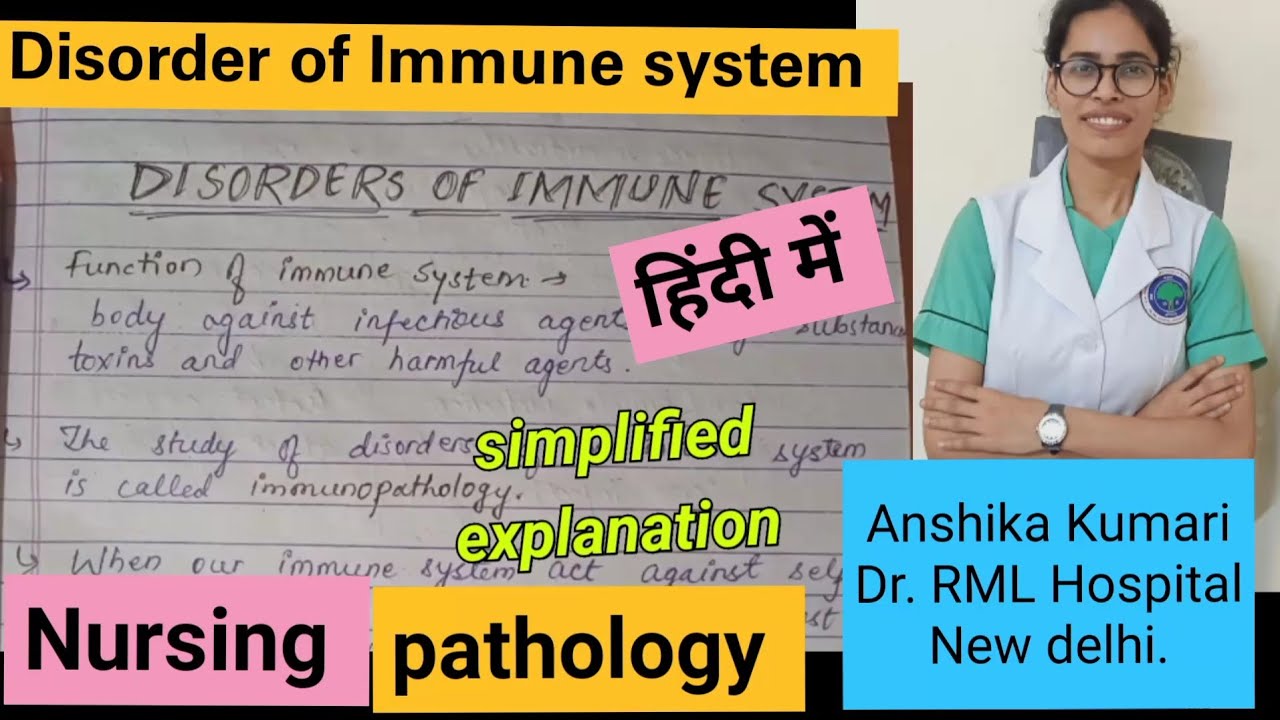 Disorder of Immune system, introduction, pathology, nursing, ANM GNM ...