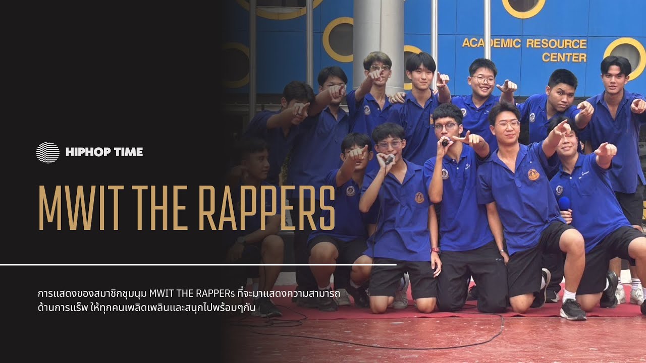 MWIT THE RAPPER | MWIT Open House 2023 - YouTube