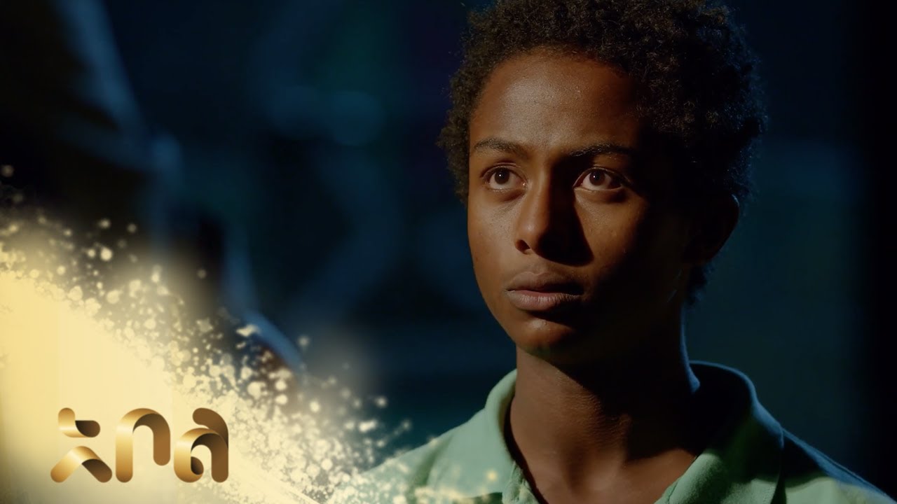 ሙሉ ክፍል 30 – አደይ | ምዕራፍ 1 | ክፍል 30 | አቦል ቲቪ – Adey | Season 1 | Episode ...