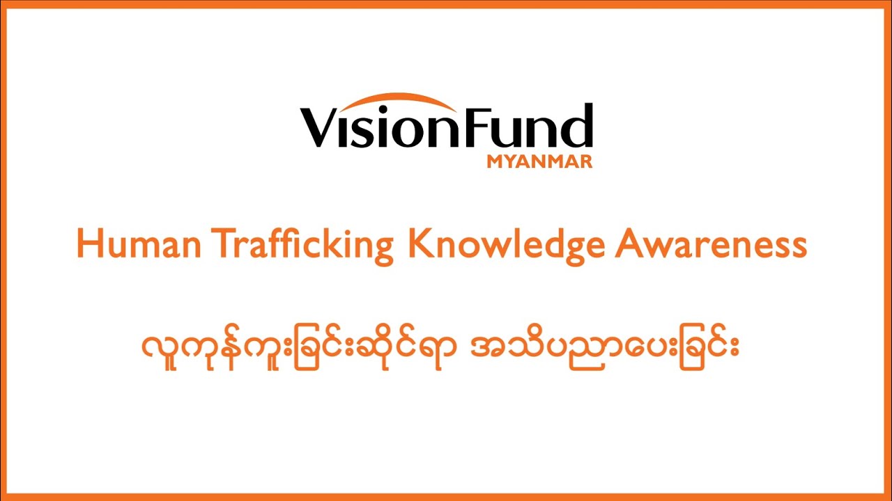 VisionFund Myanmar - Human Trafficking Knowledge Awareness (Rakhine Version) - YouTube