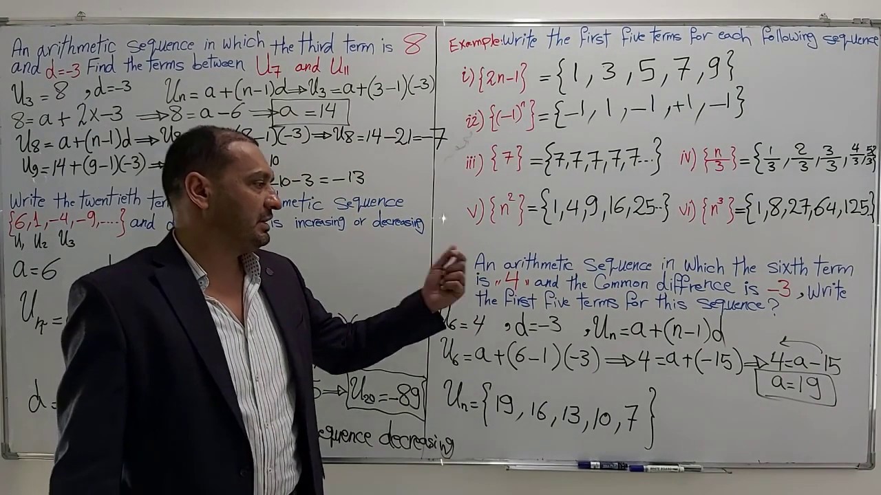 Mathematics ..3rd class / chapter one ..Arithmetic sequence 2nd lecture edit - YouTube