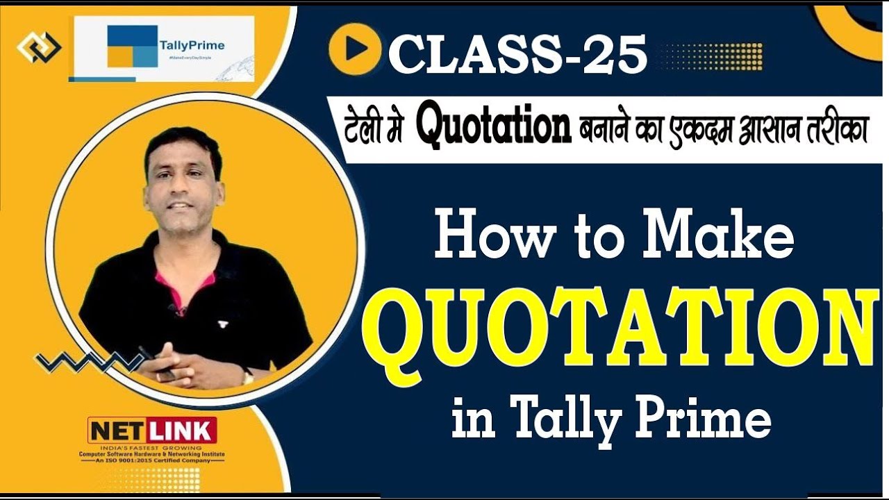 #25 Quotation in Tally Prime | Sales Quotation in tally prime टैली में ...