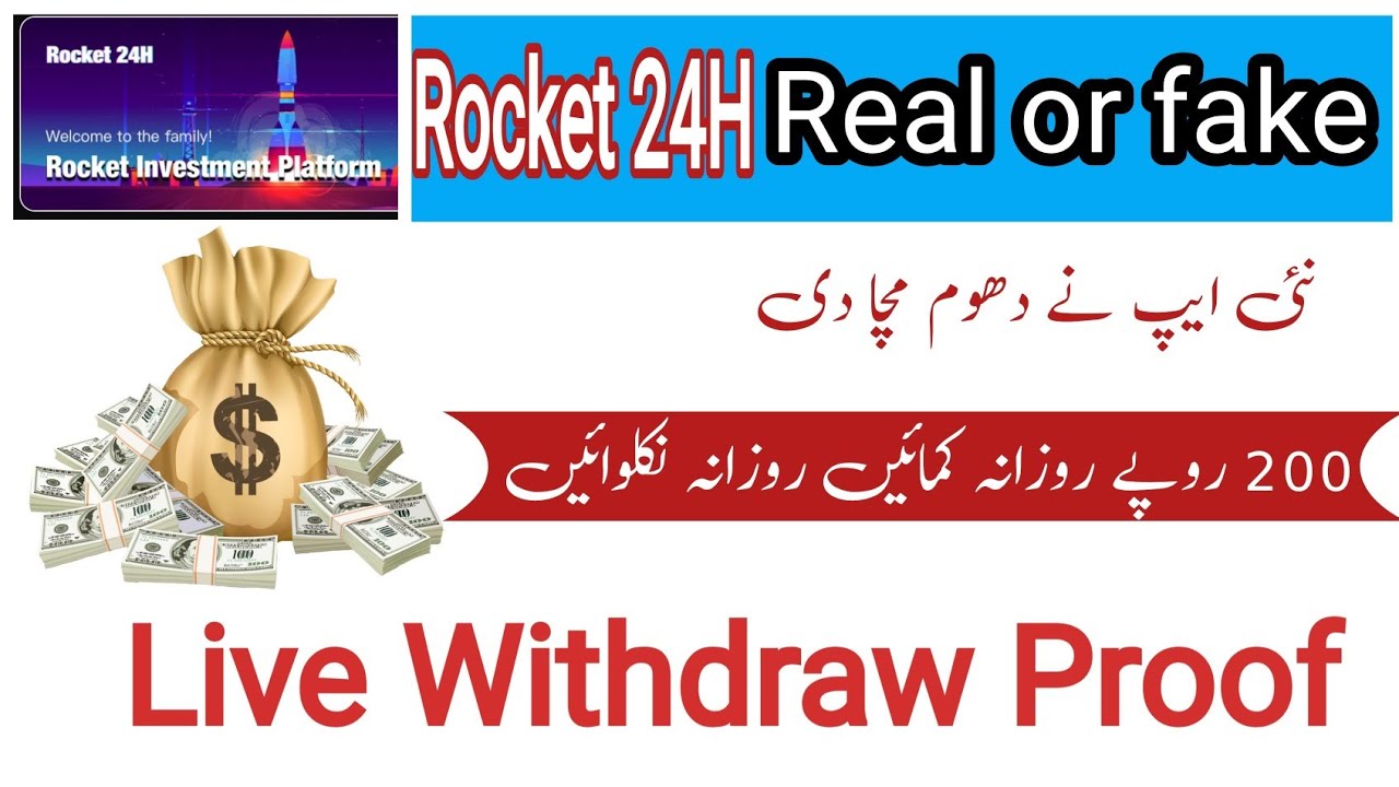 rocket 24h earning app real or fake rocket investment app withdraw ...