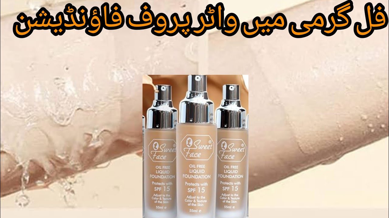Sweet face oil free liquid foundation - YouTube