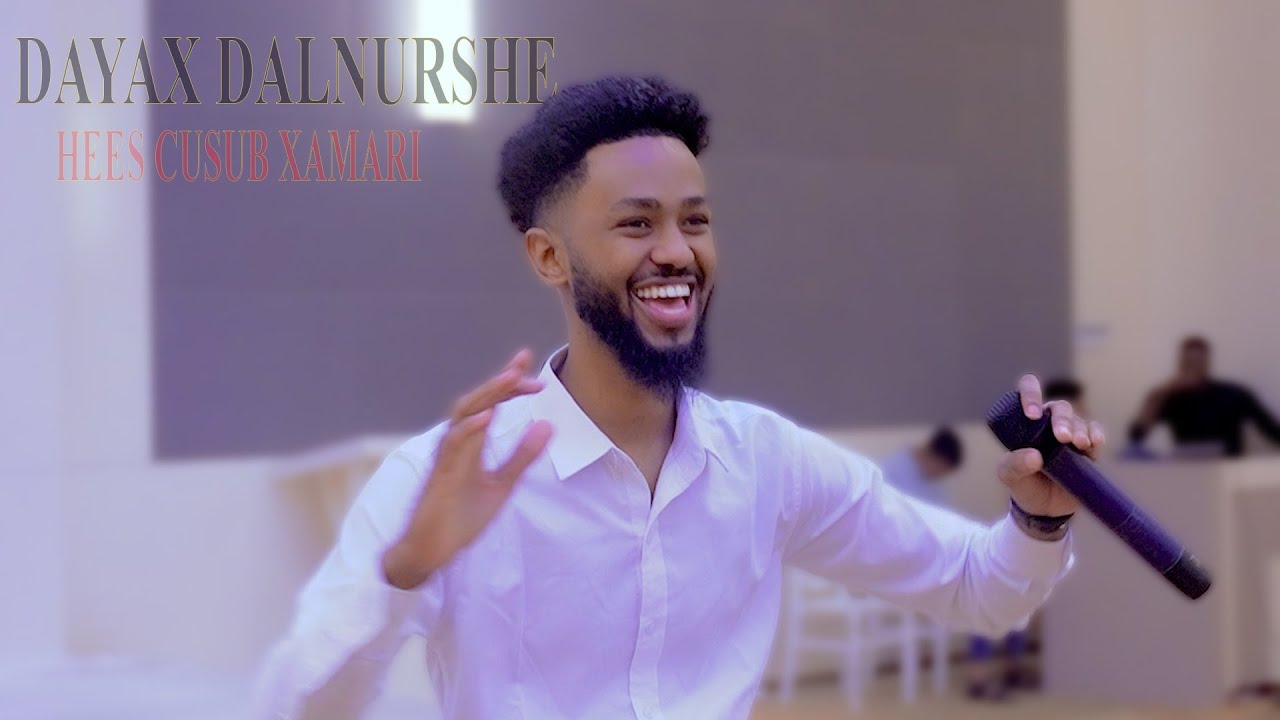 Dayax Dalnurshe Hees | Xamari ku Away | Official vedio 2023 - YouTube