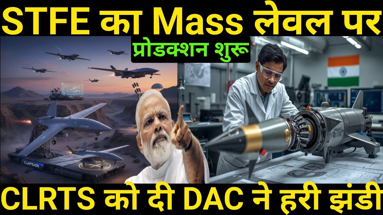 STFE's Mass-Level Production Begins | DAC Gives Green Light to CLRTS ...