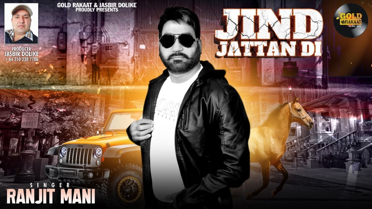 Jind Jattan Di | Singer: Ranjit Mani | Lyrics: Jasbir Dolike | Label ...