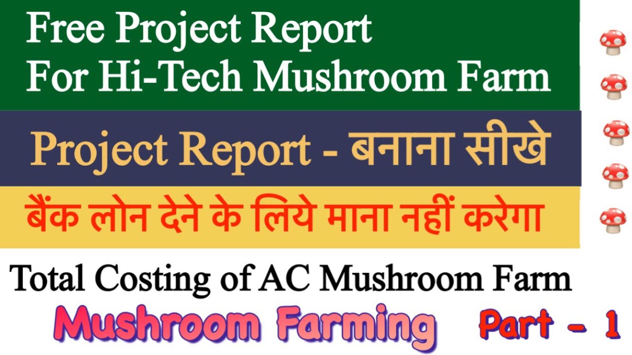 Project Report || Button Mushroom Farming || Project Report for Ac ...