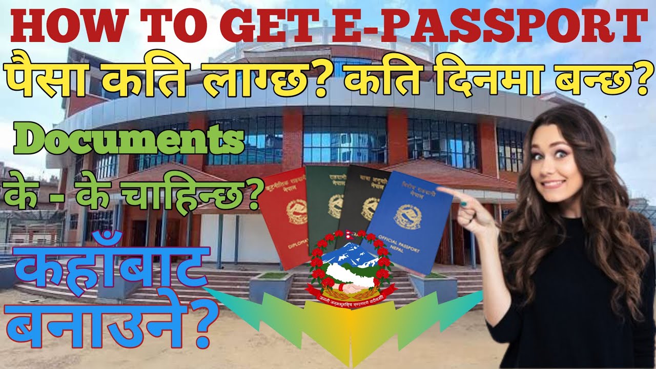 what-is-e-passport-in-nepal-how-to-get-e-passport-in-nepal-difference